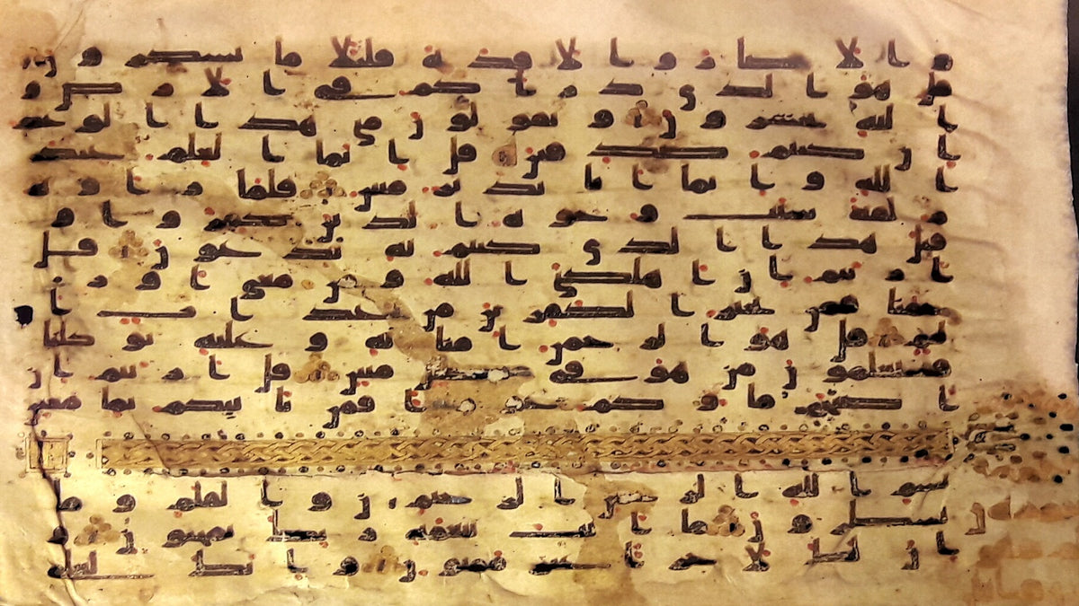 Tracing Faith and Memory: The Story of Omar ibn Sa’id and the Legacy o ...