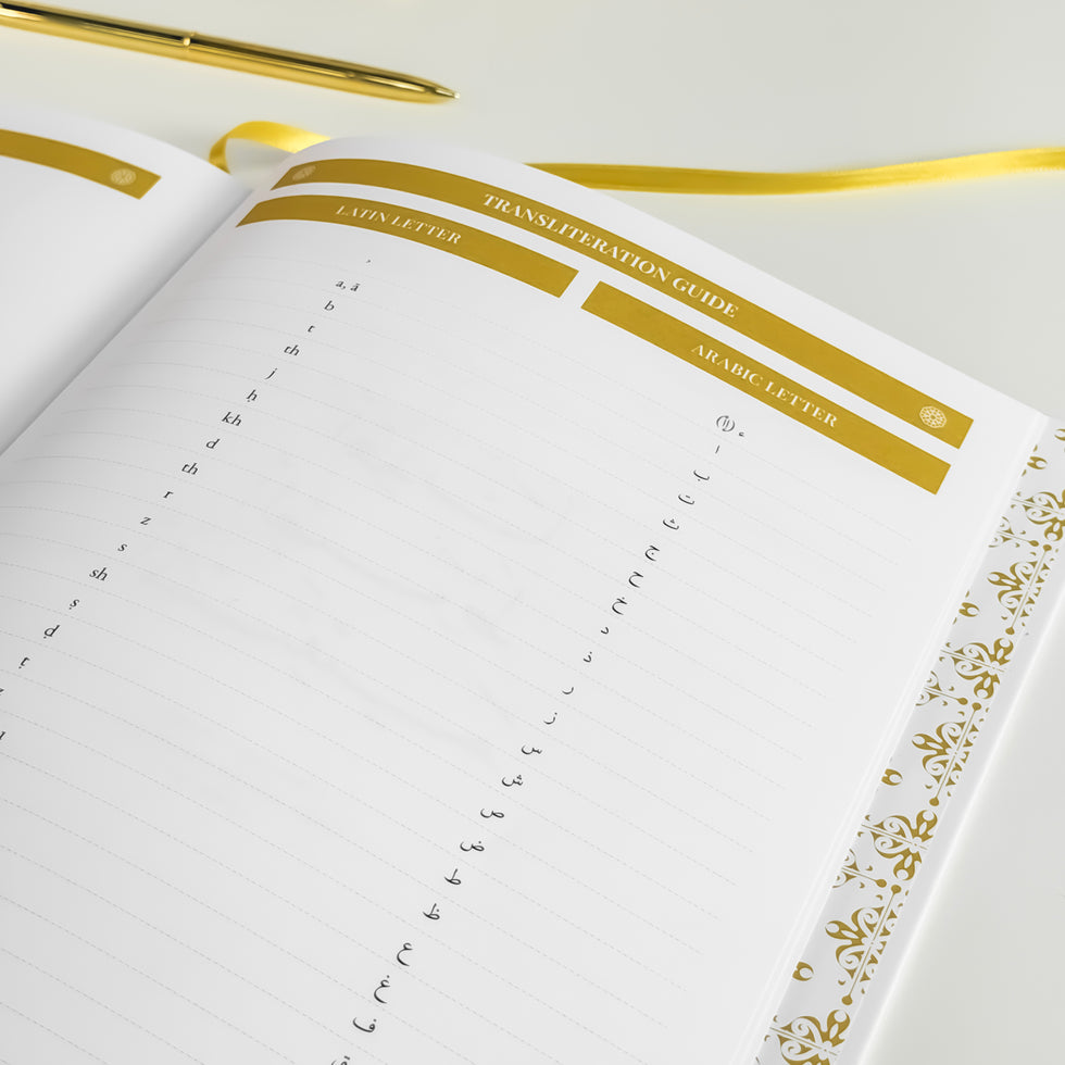 Quran Trace | International Best Seller & Award Winning Brand