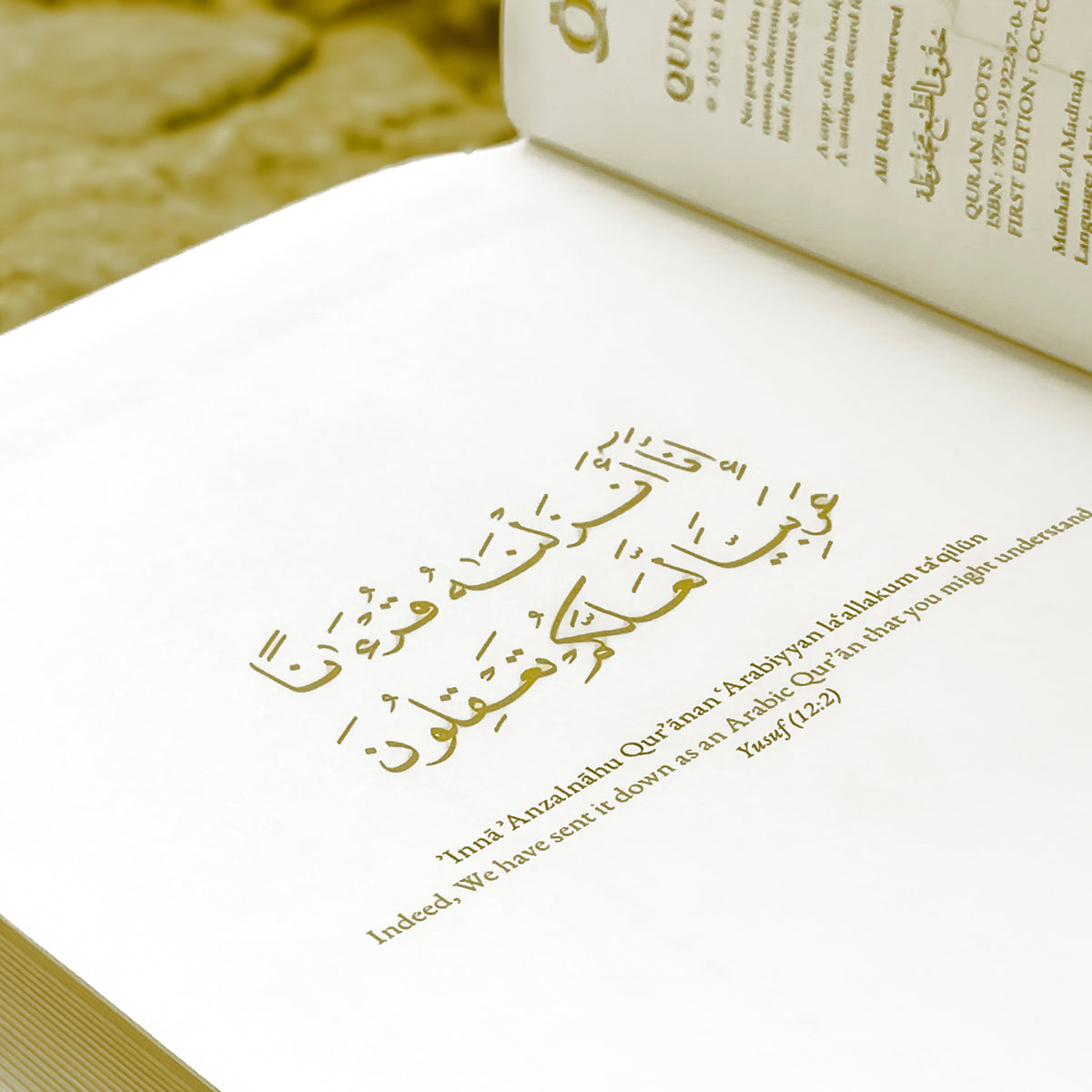 Quran Trace | International Best Seller & Award Winning Brand