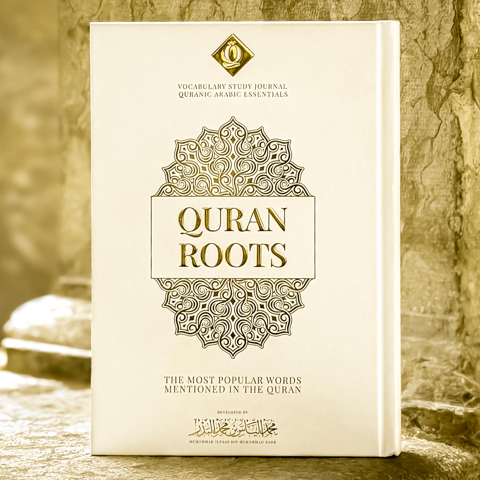 Quran Trace | International Best Seller & Award Winning Brand