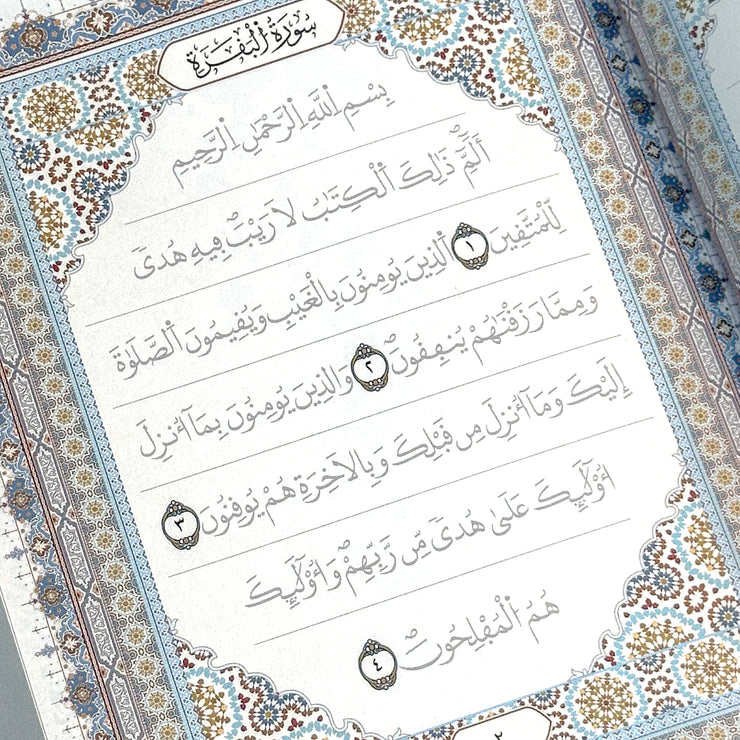 Quran Trace - International Bestseller Official Medina Uthmani Edition