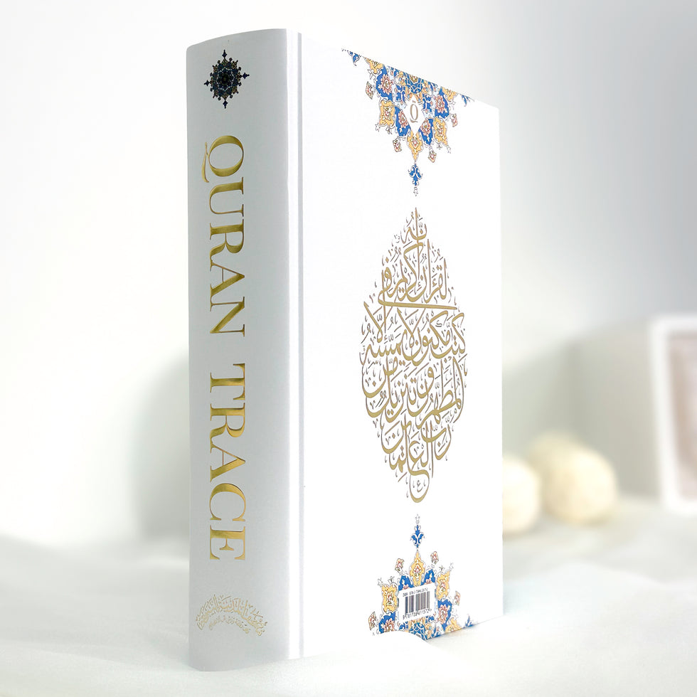 Quran Trace - International Bestseller Official Medina Uthmani Edition