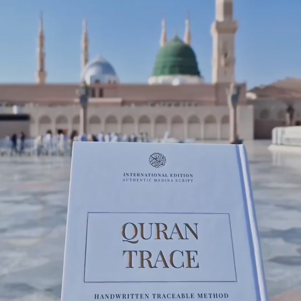 Trace du Coran – Quran Trace