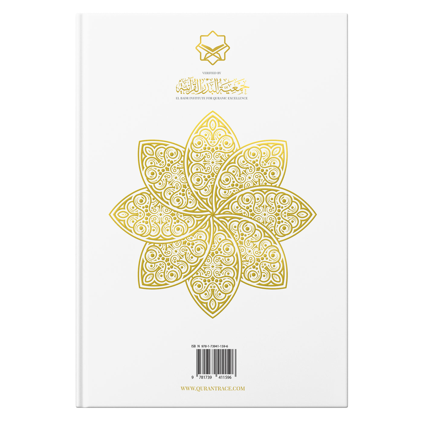 Quran Trace | International Best Seller & Award Winning Brand
