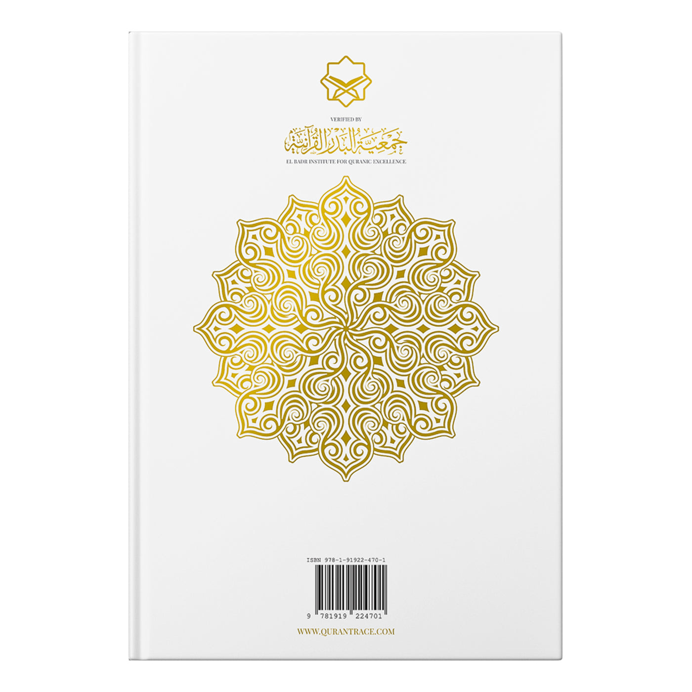 Quran Trace | International Best Seller & Award Winning Brand