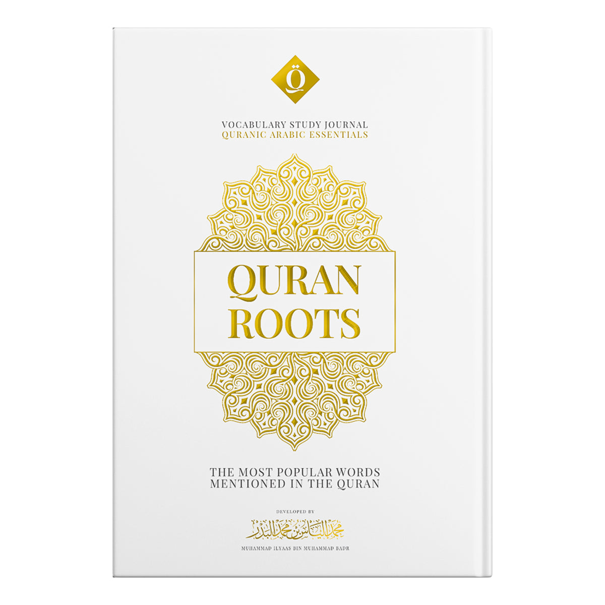 Quran Trace | International Best Seller & Award Winning Brand